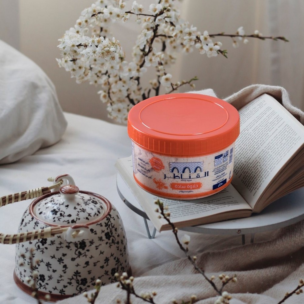 Buy online lebanese product Plain Halawa | 450g