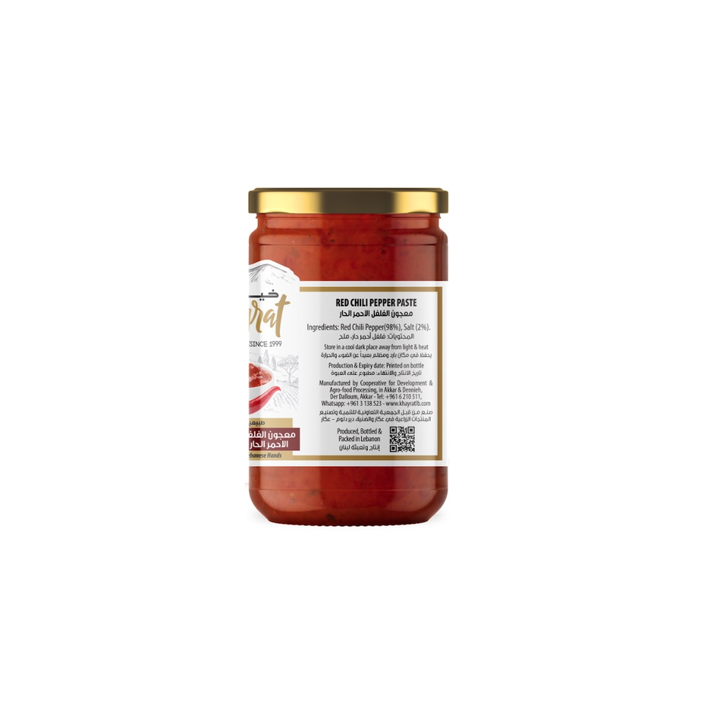 Buy online lebanese product Red Chili Pepper Paste | 375g