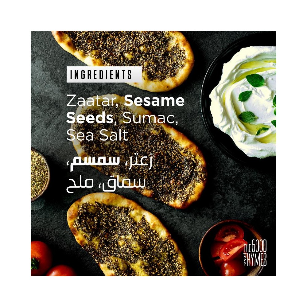 Classic Zaatar Mix | Authentic Lebanese Flavor