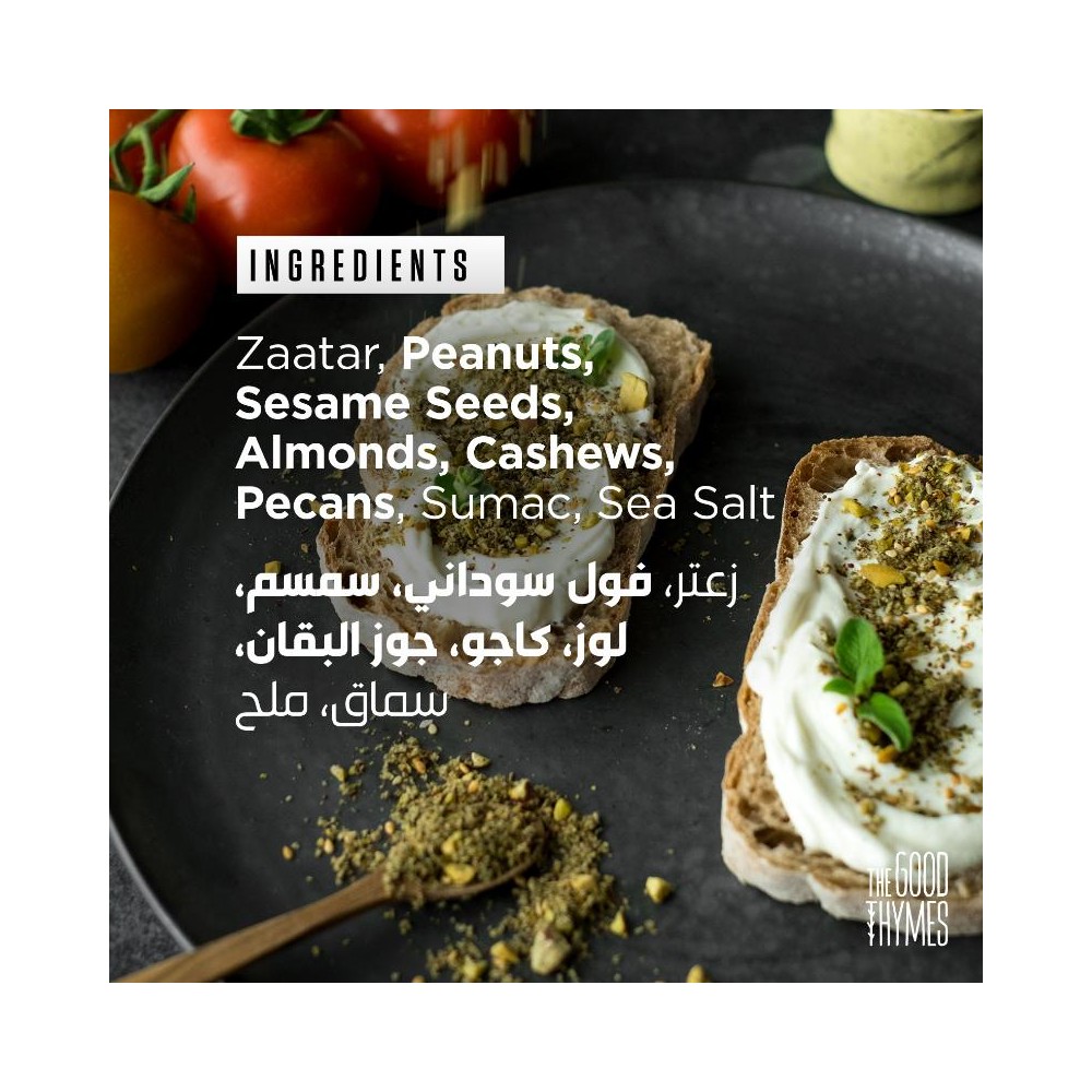 Nutty Zaatar Mix | Authentic Lebanese Flavor