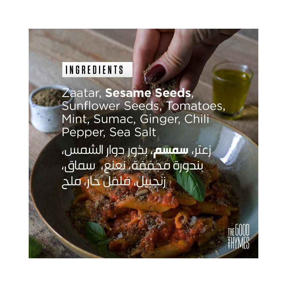 Hot Zaatar Mix | Authentic Lebanese Flavor